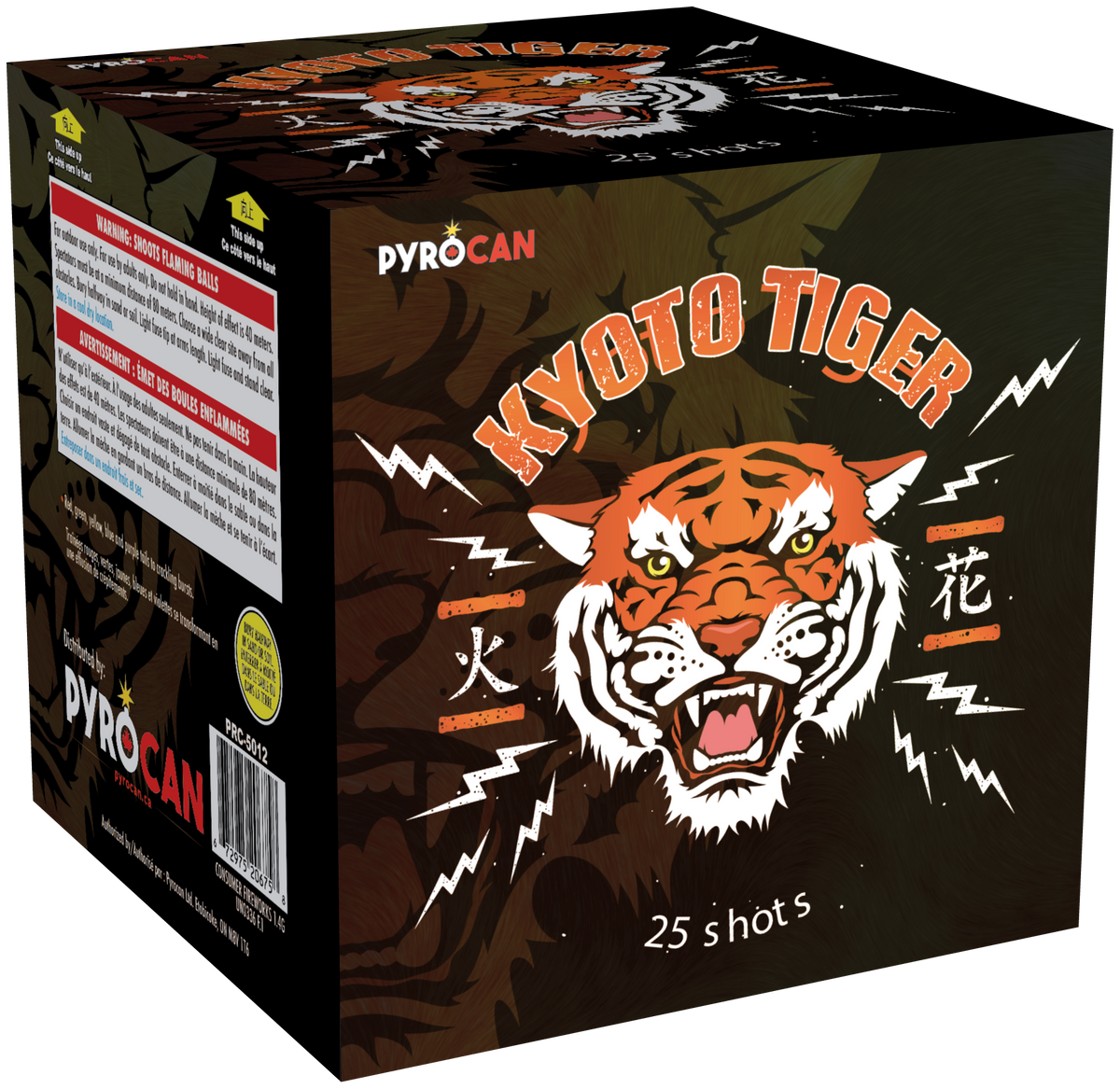 Kyoto Tiger | Rocket Fireworks Cake